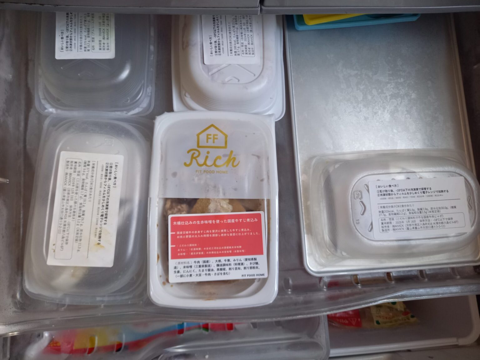 FIT FOOD HOME(フィットフードホーム)お試しレビュー！いざというときにも役立つ冷凍食！ | まいにちこどもと